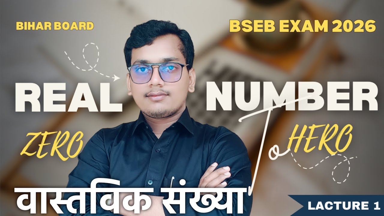 Vastvik sankhya kaksha 10 || Bihar board kaksha 10 vastvik sankhya ...