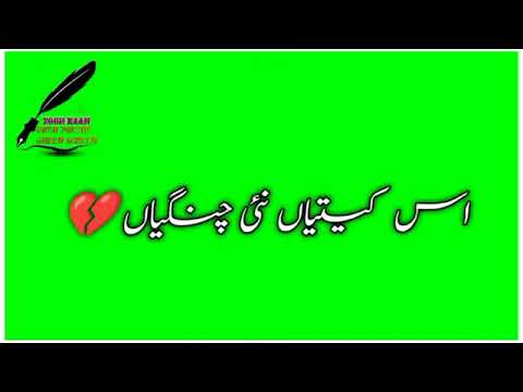 new green screen status saraiki song saraiki poetry video 2023