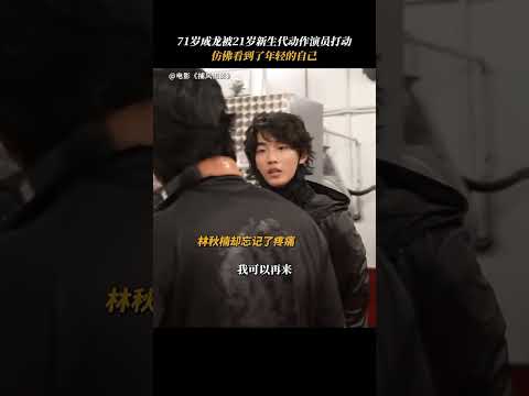 The Shadow’s Edge | Now Showing in GSC | Get Tickets Now