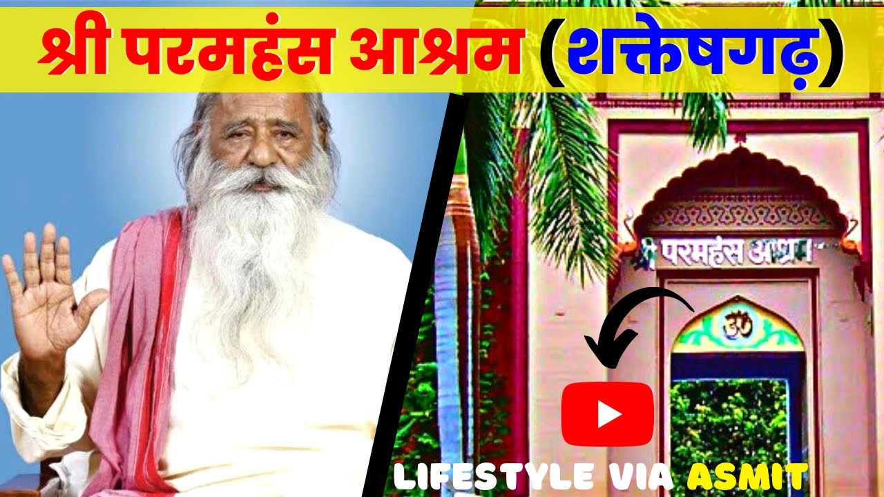 Paramhans ashram shakteshgarh | History in Details | Palghar Mumbai ...