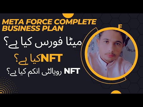 Meta Force Business plan | What is NFT in meta Force | How To Earn ...