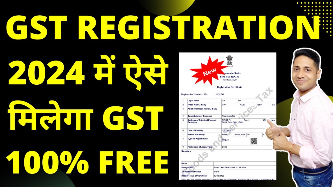 Online GST Registration करना सीखें | Complete Guide for GST ...