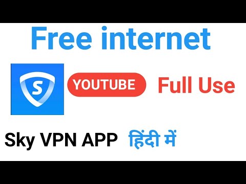 Sky Vpn App Kaise Use kare / How To Use Sky VPN App / #skyvpn