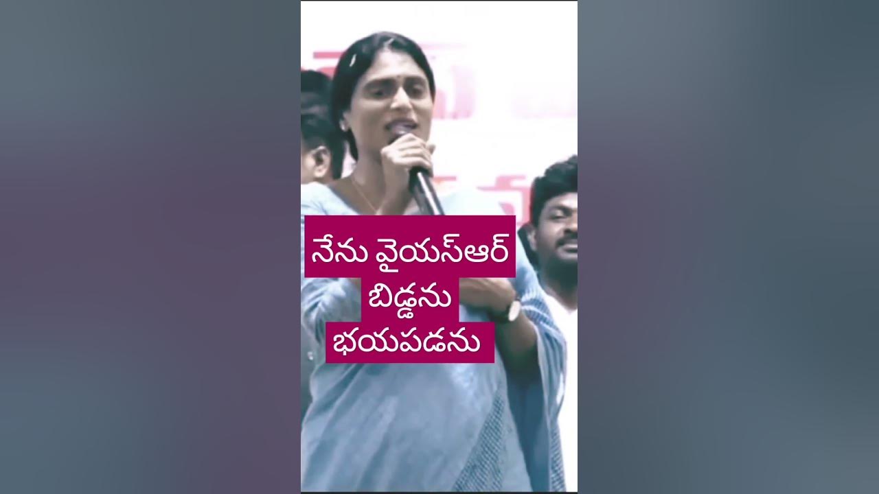 #journalistrajesh #news #telugu #ysrcp #congress #song # - YouTube