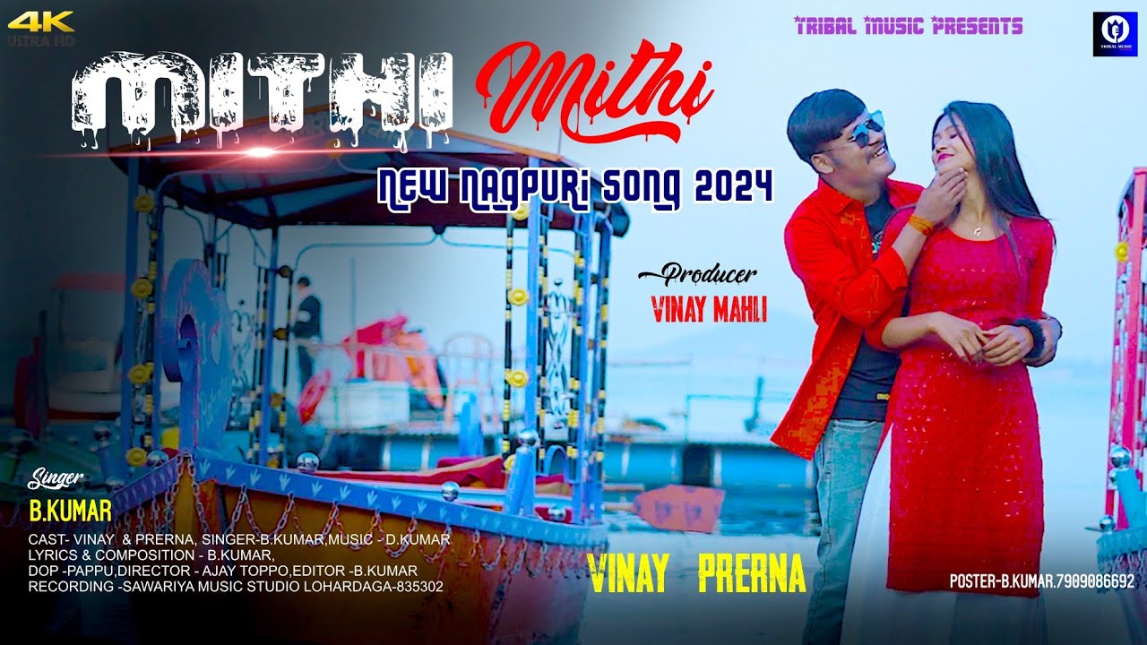 MITHI MITHI New nagpuri song / Full video 2024 / Vinay & Prerna singh ...