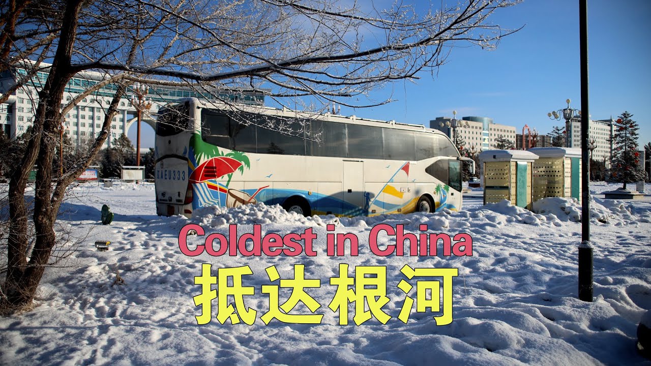 Arriving Genhe, the Cold Pole of China - YouTube