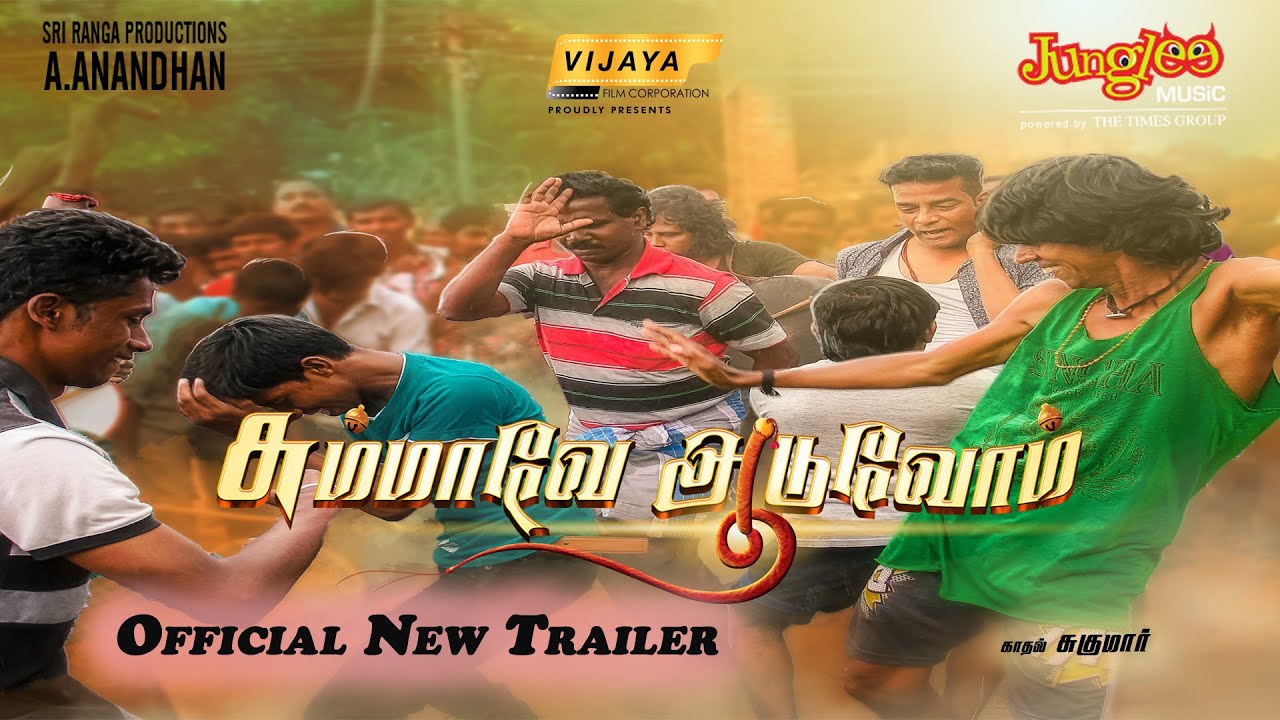 Summave Aaduvom Official New Trailer | Tamil Film | Kaadhal Sugumar ...