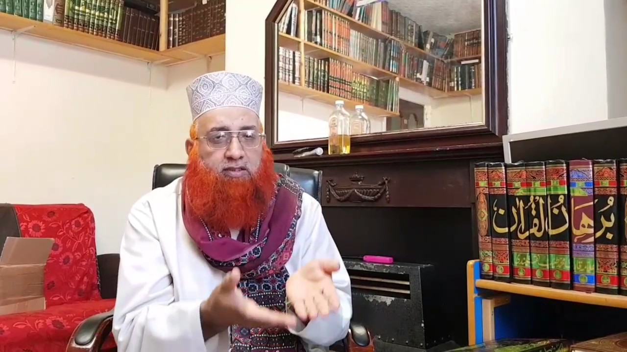 Reply to mufti yaar muhammad Qadri - YouTube