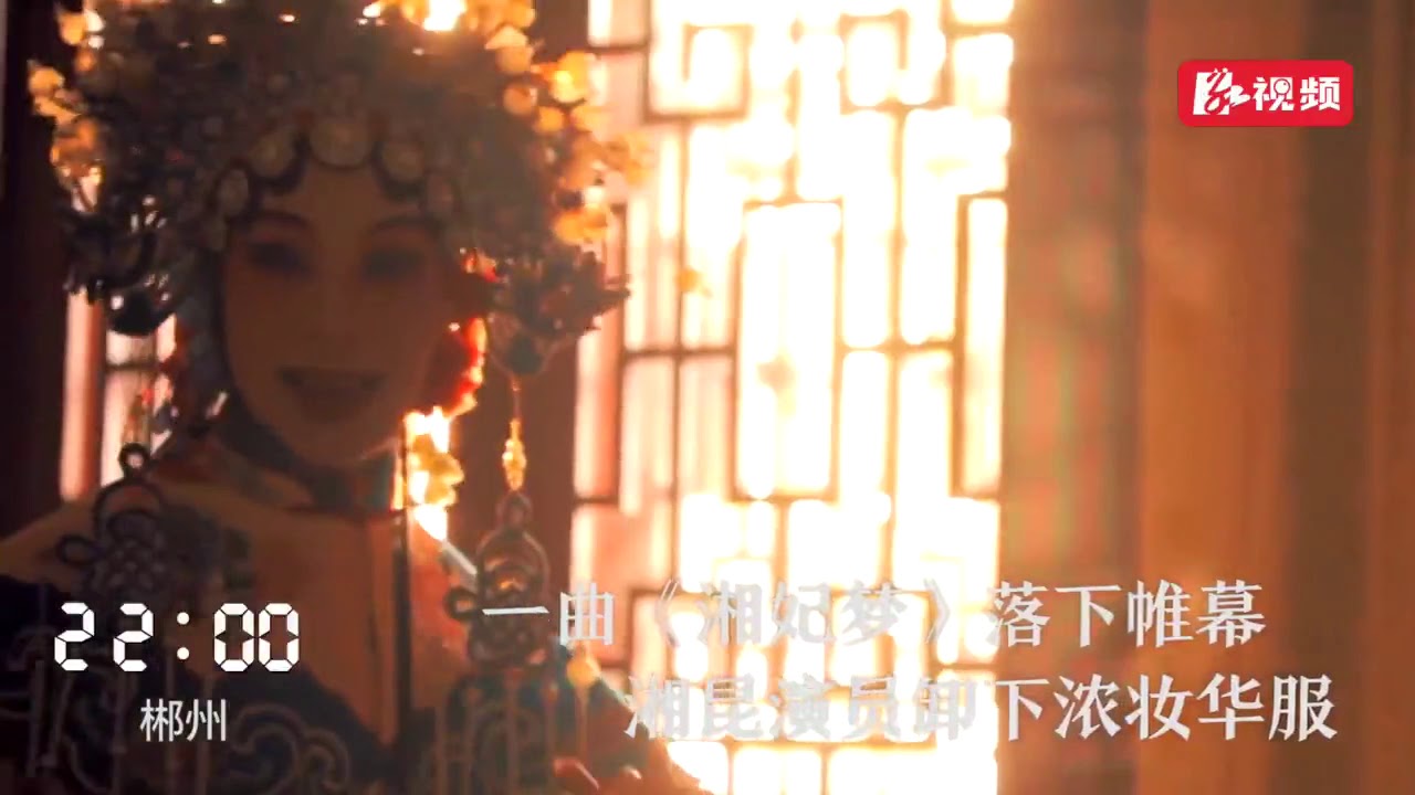 Most brilliant Hunan province, China in 24 hours - YouTube