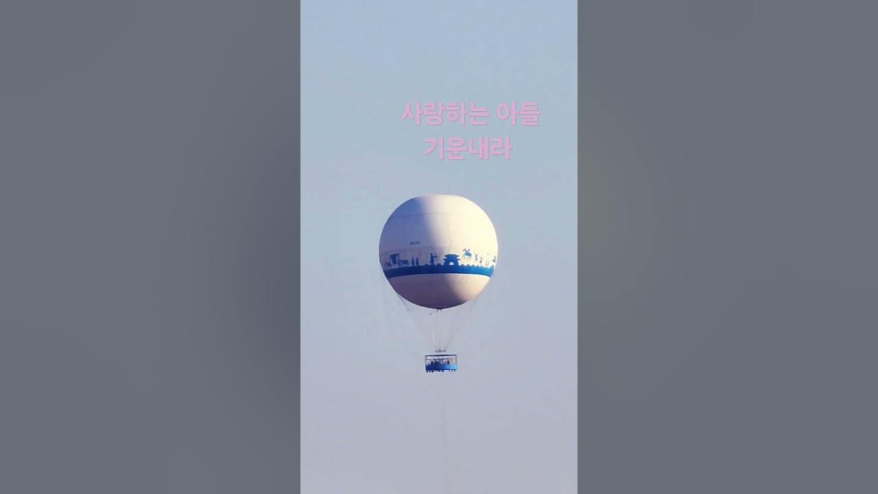 사랑하는 마음을 담아서 Youtube