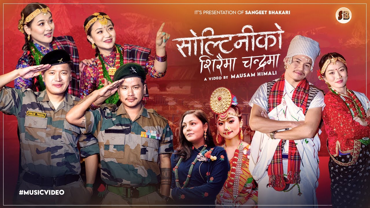 Soltini Ko Sirai Ma Chandrama • Bijay Pun • Anand Gurung • Chahana Magar • Krishala Tamang - YouTube