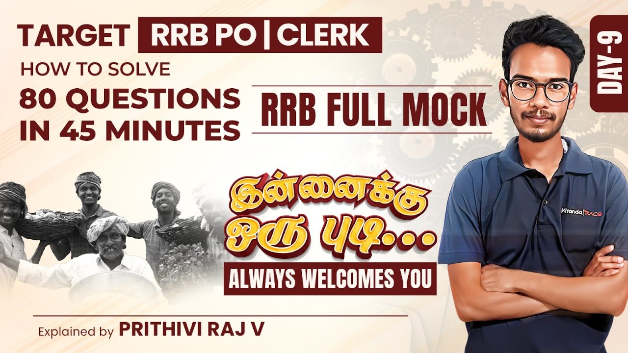 Target RRB PO/Clerk | Day 9 | How to solve 80 Questions in 45 Minutes ...