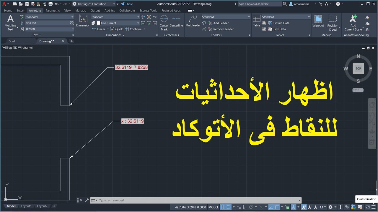 Show Coordinates In AutoCAD YouTube show-coordinates-in-autocad-youtube
