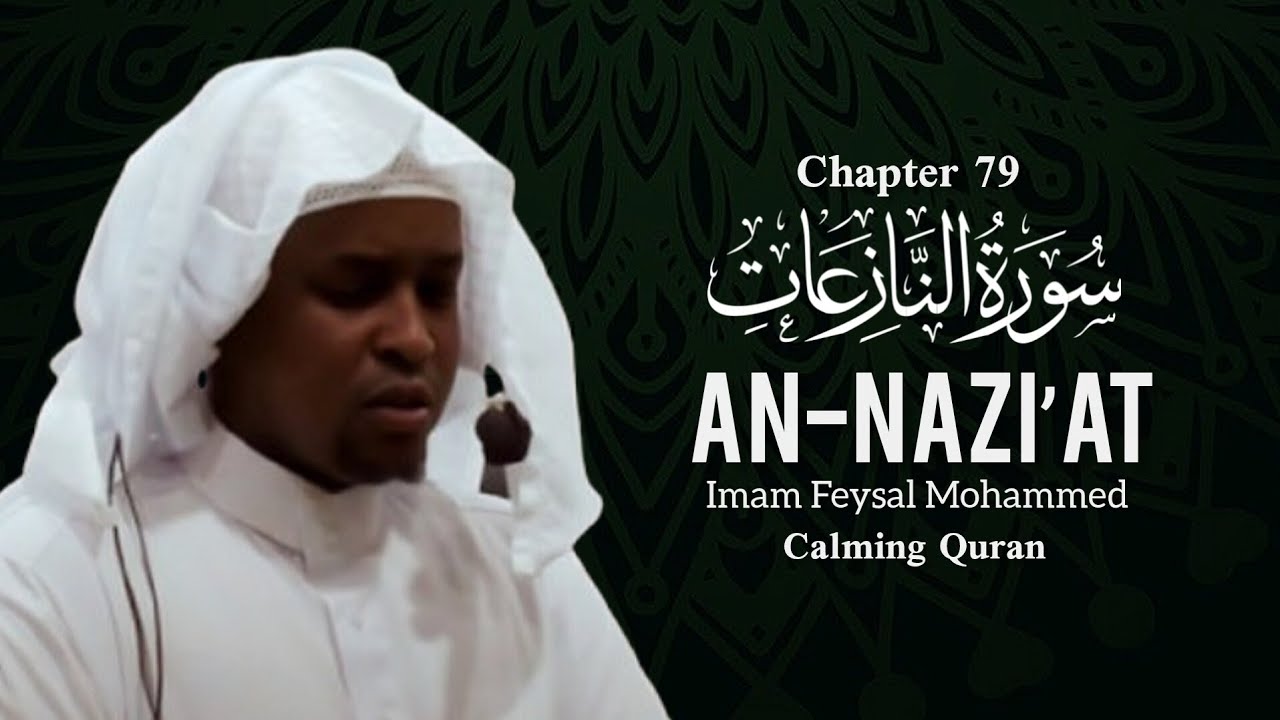 Surah An-Nazi'at ( سؤرة النازعات‎ ) Audio Quran Recitation Imam Feysal ...