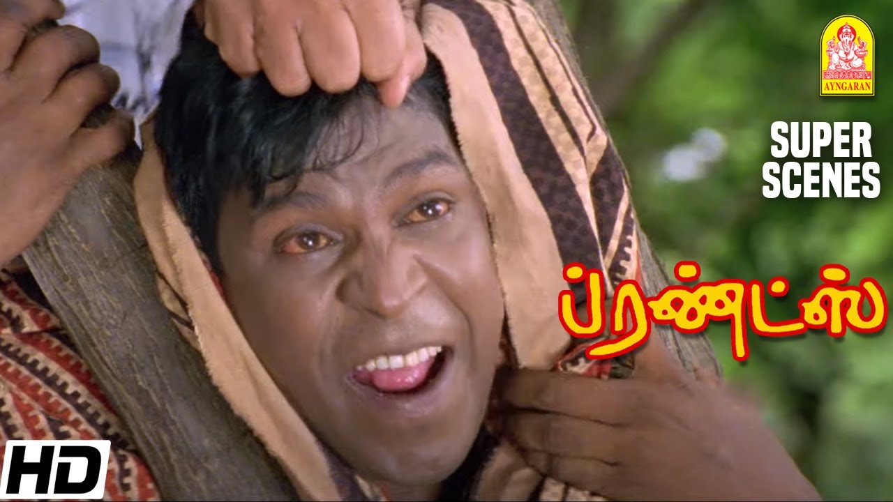 கட்டிப்புடி கட்டிப்புடி மும்! | Friends Movie Scenes | Vijay | Suriya ...