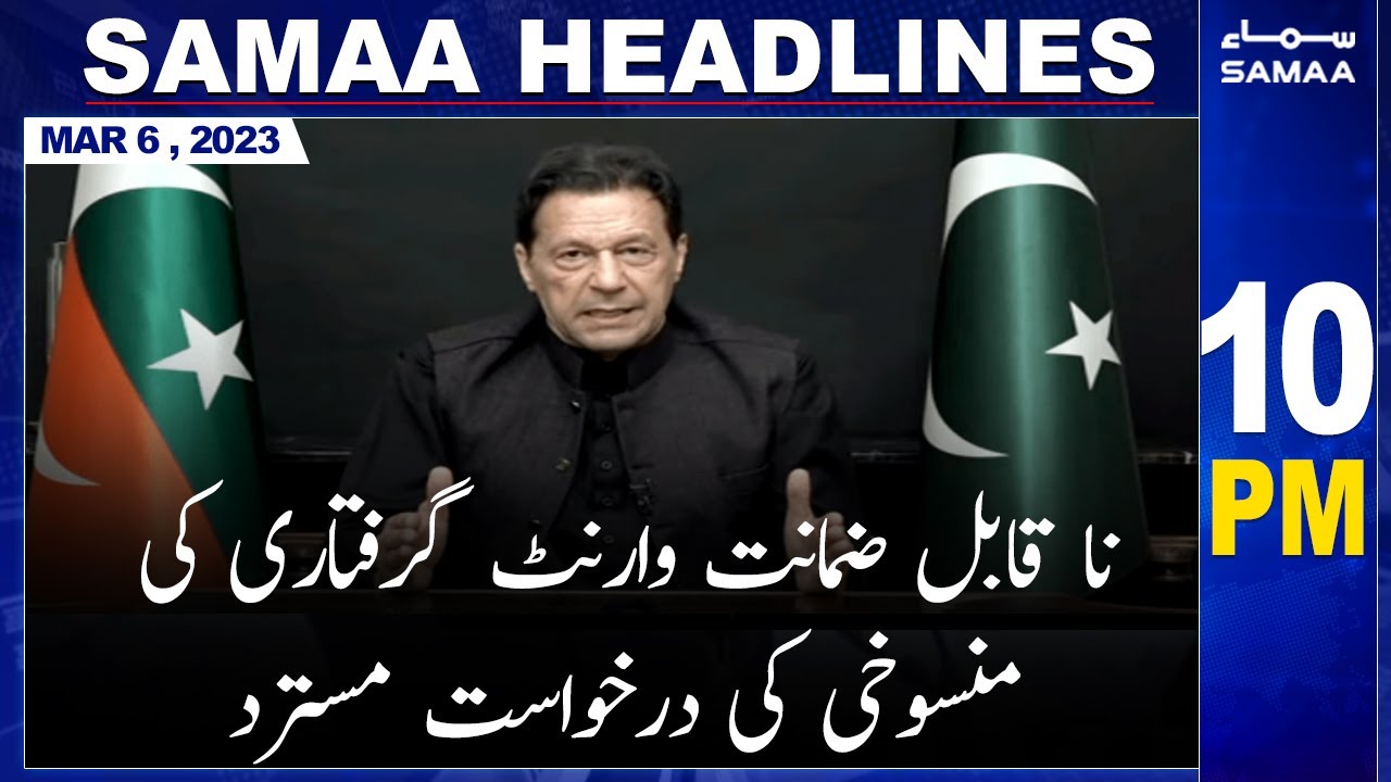 Samaa News Headlines 10PM | SAMAA TV | 6th March 2023 - YouTube