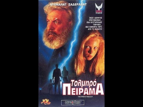 The Lifeforce Experiment (1994)