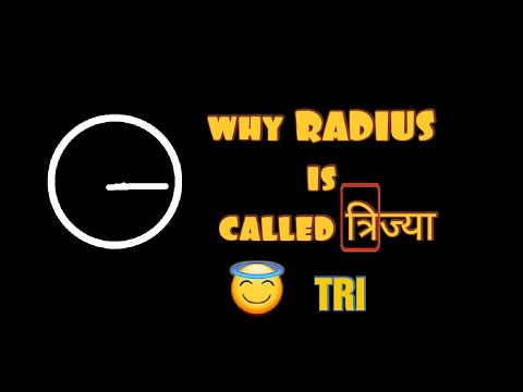 Radius को त्रिज्या क्यों कहते हैं। (Why Radius is called Trijya in ...