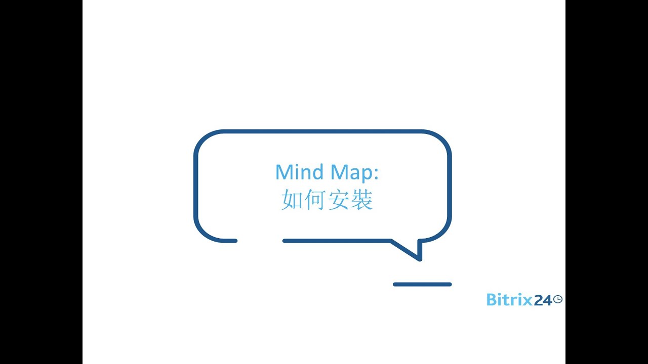 Bitrix24 帳戶：如何將Mind Map安裝到您的Bitrix24 帳戶 - YouTube