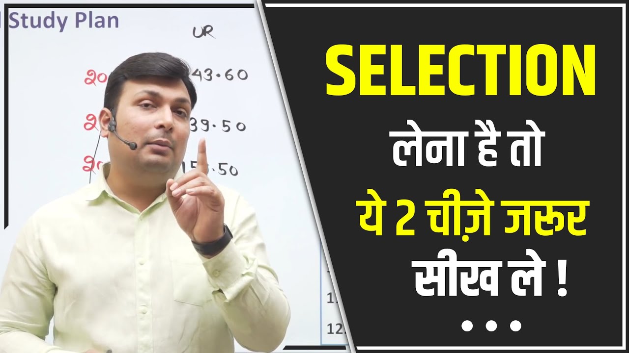 ADITYA SIR MOTIVATION VIDEO | BEST MOTIVATION VIDEO | MOTIVATION STUDY ...