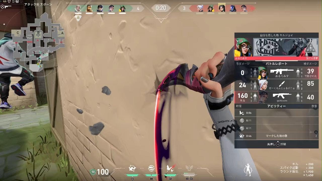 VALORANT_20250125205046 - YouTube