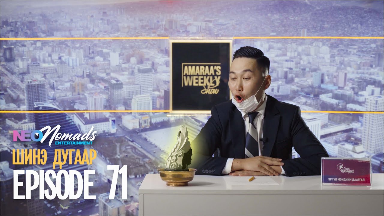 AMARAA's Weekly show (Episode 71) - YouTube