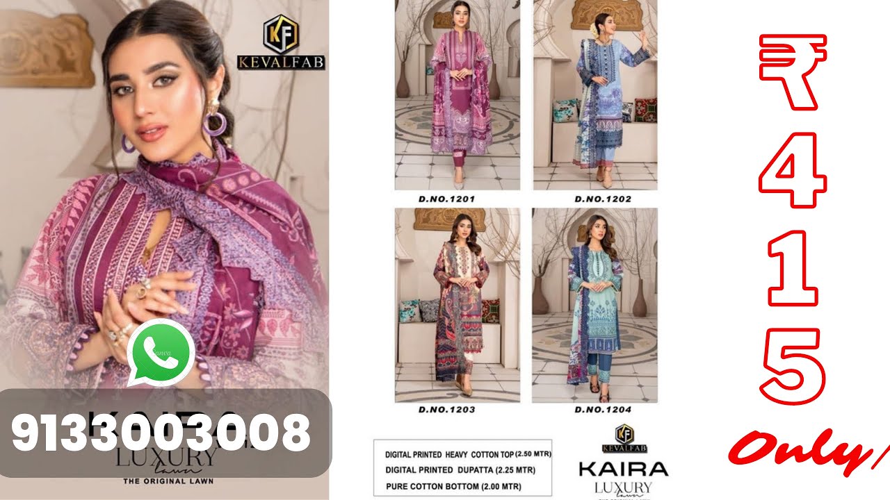 Keval Fab Kaira Luxury Lawn Vol 12 | Heavy Lawn Suits | Shipping 🌎 | 4 ...