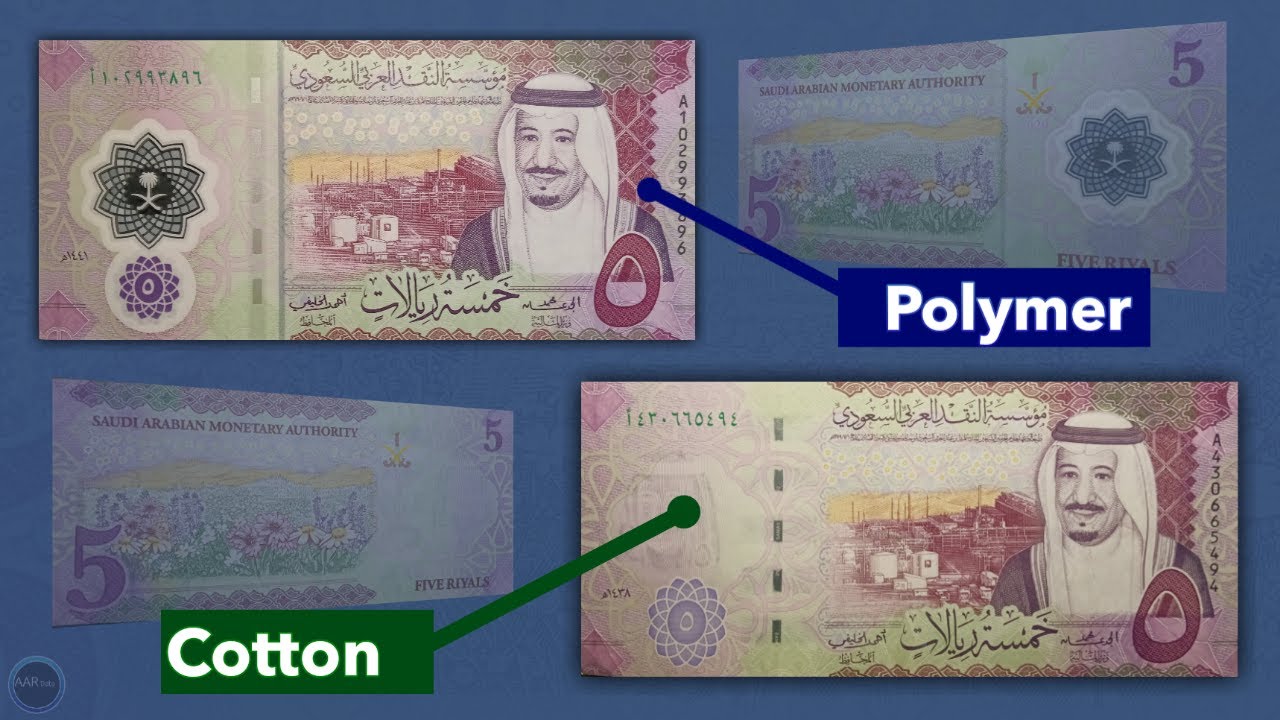 Saudi Arabia's First Polymer Banknote - YouTube