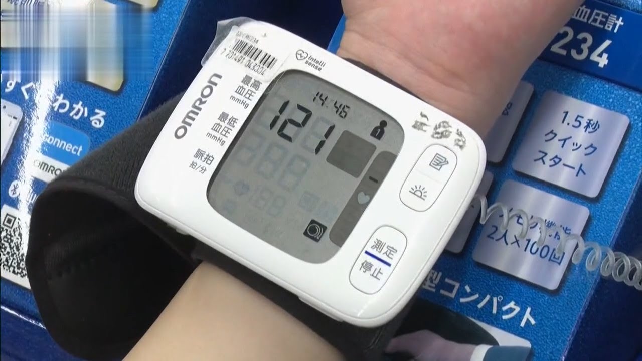 1991 | WORLD'S FIRST Blood Pressure Monitor | Made In Japan - YouTube