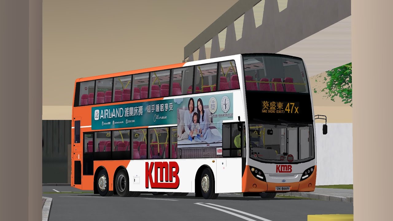 OMSI KMB 47X 秦石 - 葵盛（東）（不經沙田市中心） - YouTube