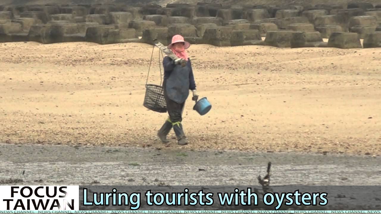 Taiwan's Kinmen luring tourists with oysters (preview) - YouTube