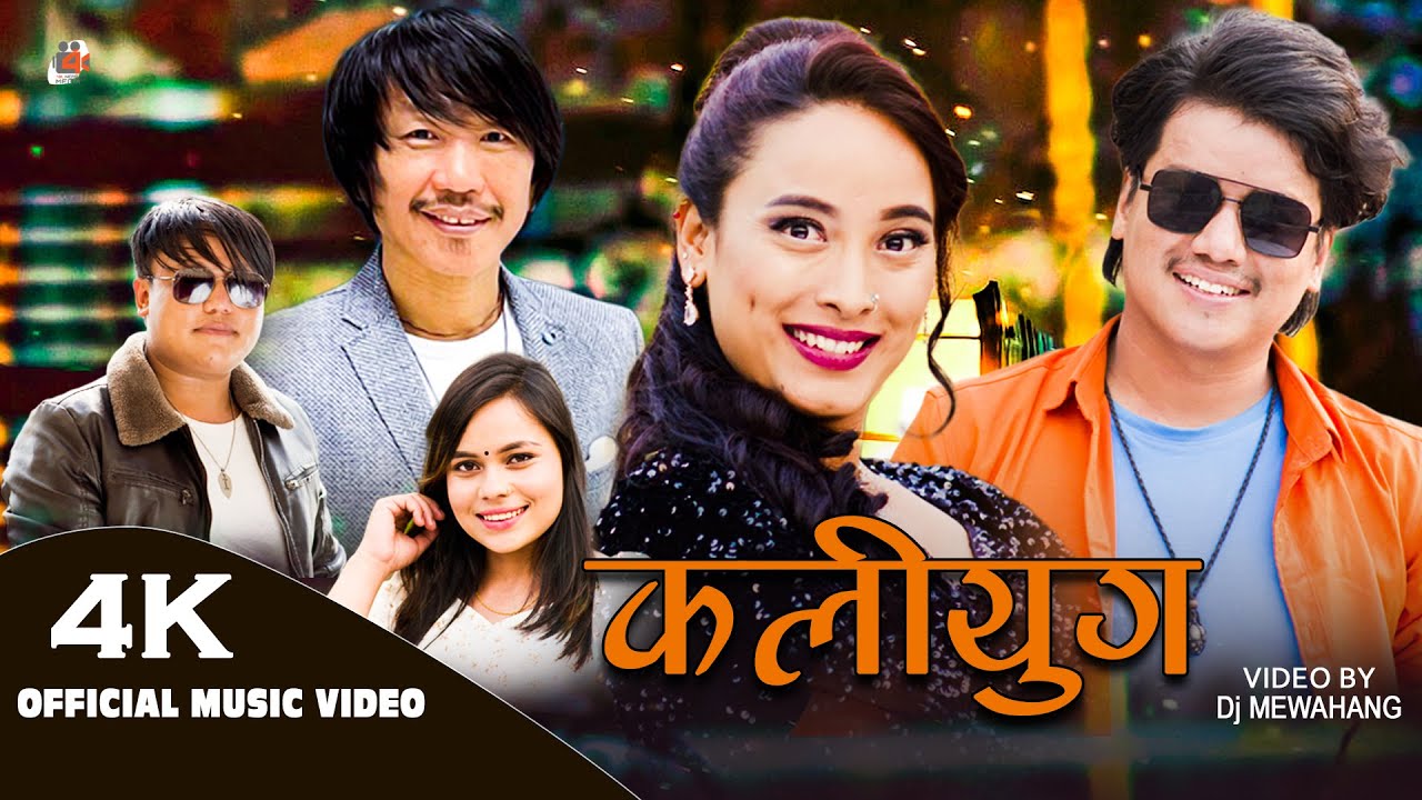 Rajesh Payal Rai-Manu Puri | Kaliyug | FT.Dj Mewahang | Bijay Pun ...