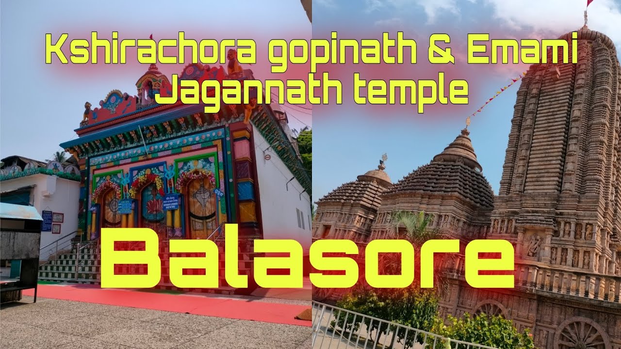 Kshirachora gopinath temple and Emami Jagannath temple, Balasore. - YouTube
