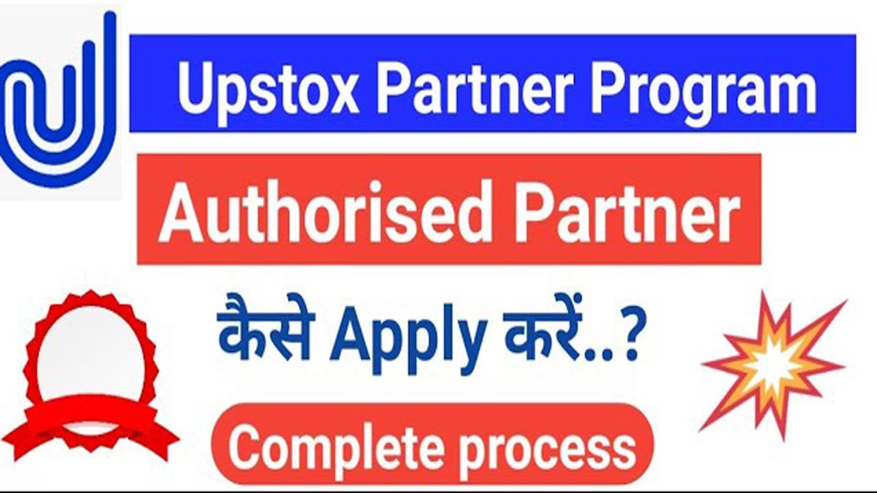 Upstox Partner Program | How to Apply for Upstox Partner | Upstox partner kaise bane # ...