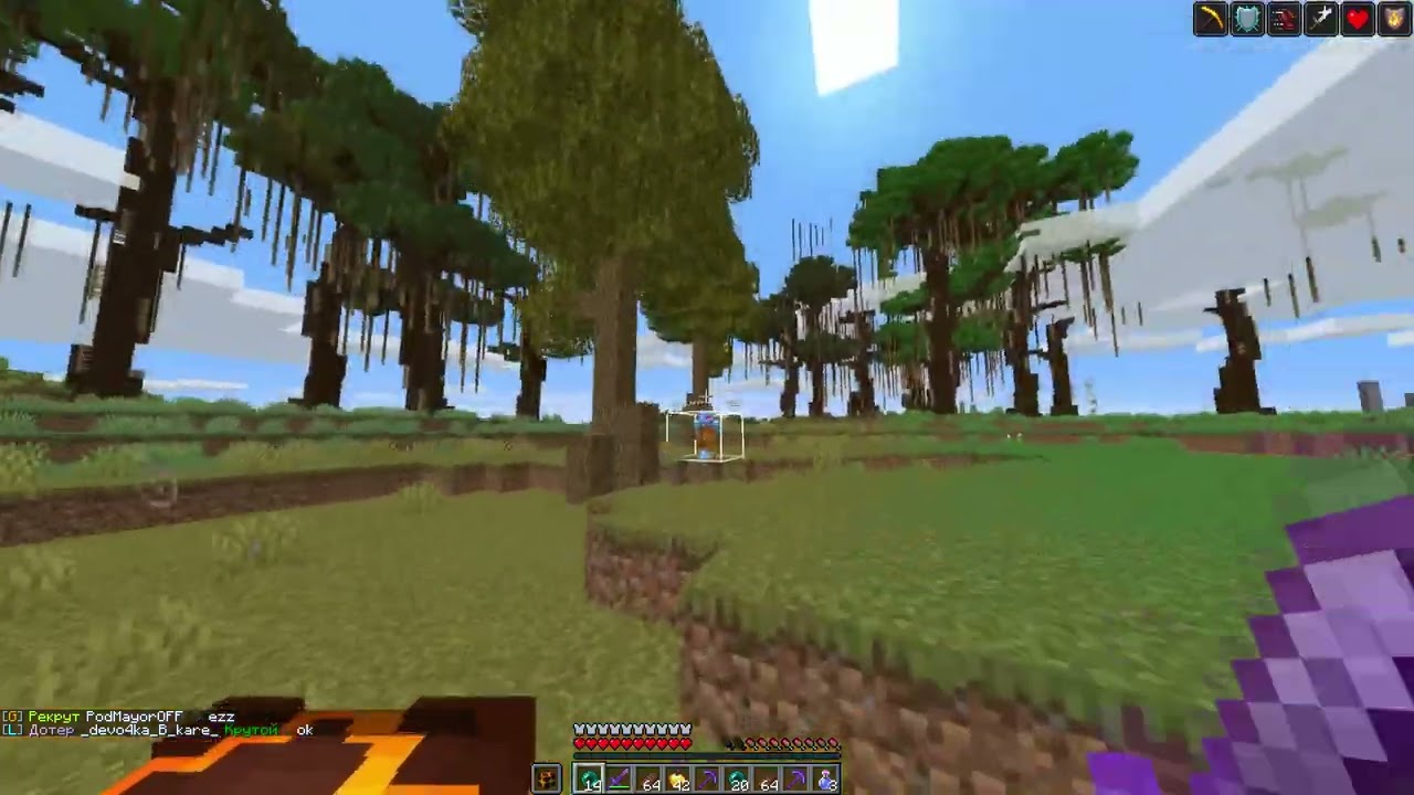 новые хиты на 1.16.5 прямой ссылкой - YouTube