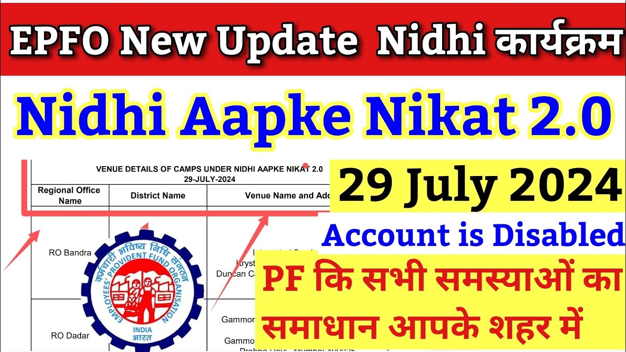 Nidhi aapke nikat 2.0 29 july 2024 list | PF news update | venue details of nidhi aapke nikat ...