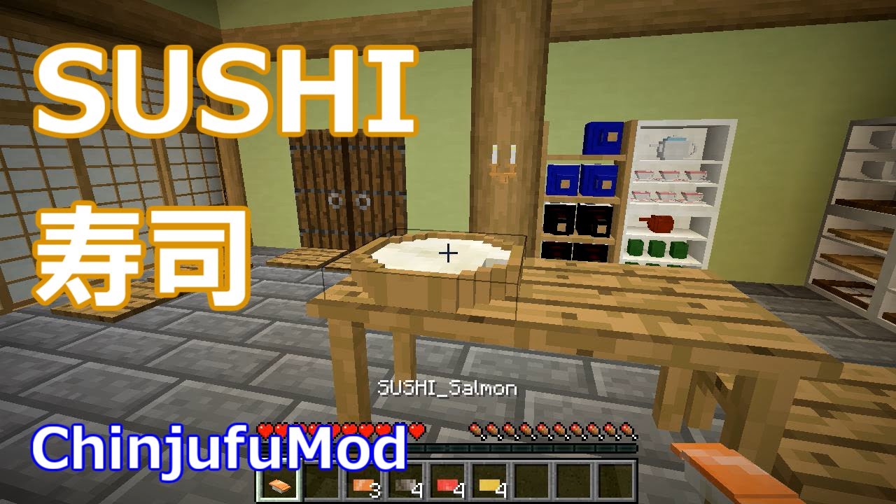 #6 SUSHI 寿司 (Minecraft ChinjufuMod) - YouTube