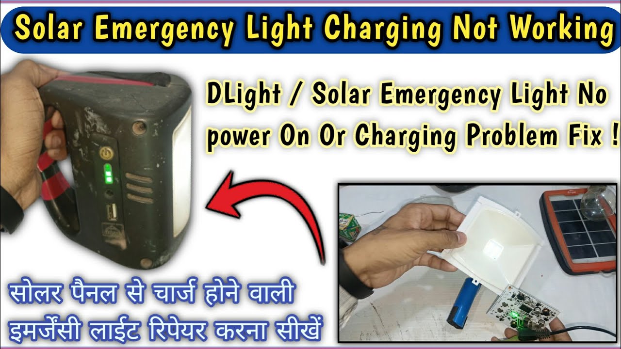How To Repair Solar Emergency Light || D Light Solar Light Charging ...