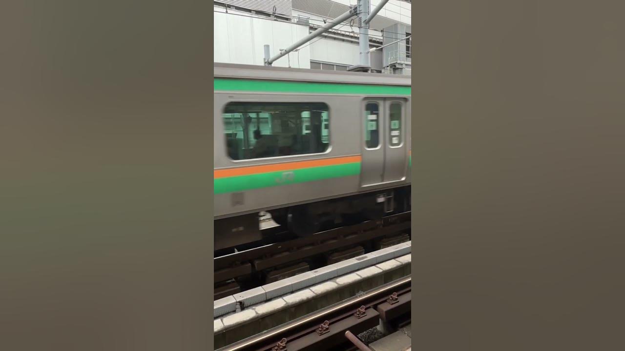 E231系1000番台U501＋E233系3000番台E66編成特別快速小田原行き横浜駅発車シーン#e231系 #e233系 #train #鉄道 #電車 #shorts - YouTube