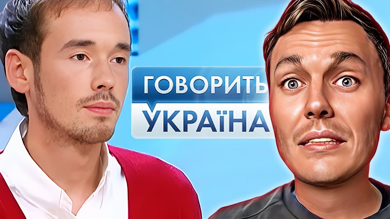 СИН ЗБОЧЕНЕЦЬ мріє про СЕКС з МАМОЮ Говорити Україна Youtube
