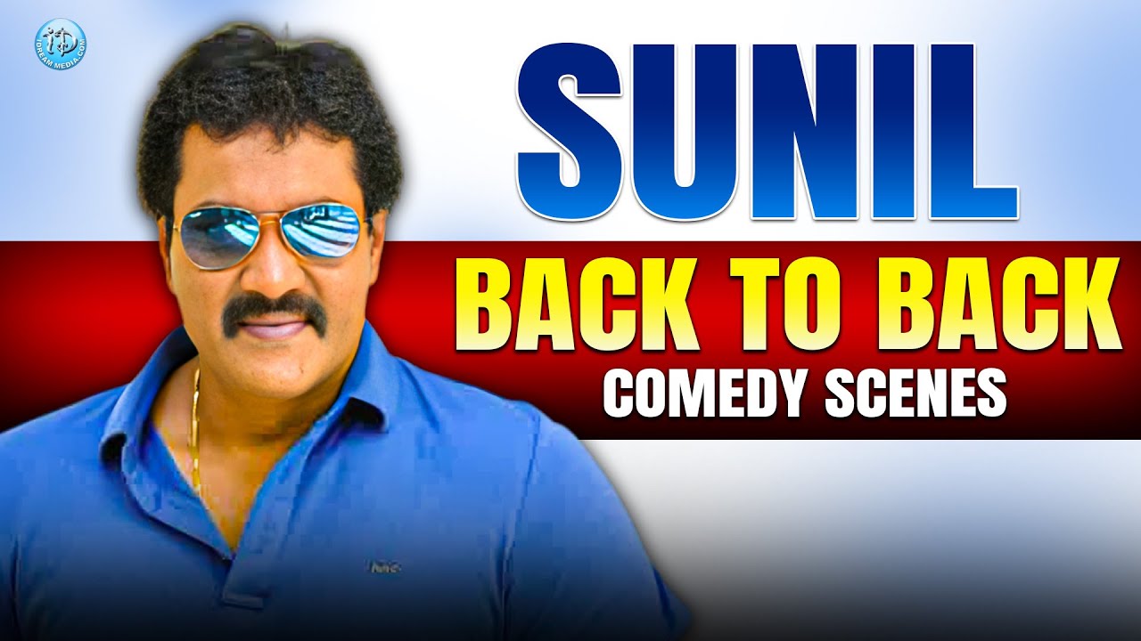 Comedian Sunil Back To Back Comedy Scenes | Sunil Comedy Scenes Telugu ...