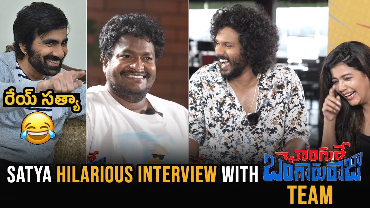 Comedian Satya Hailarious Exclusive Interview | Ravi Teja | Karthik ...