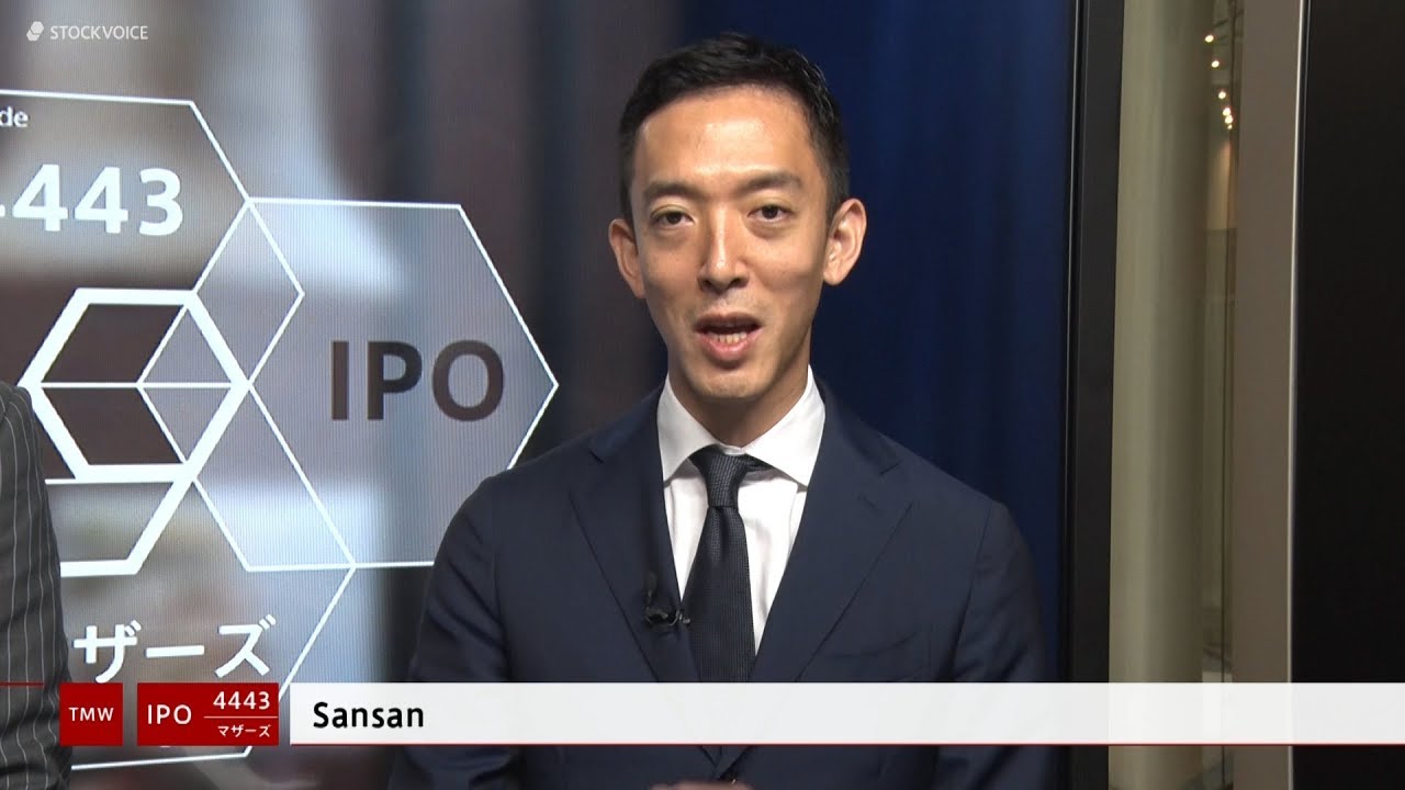 Sansan[4443]東証マザーズ IPO - YouTube