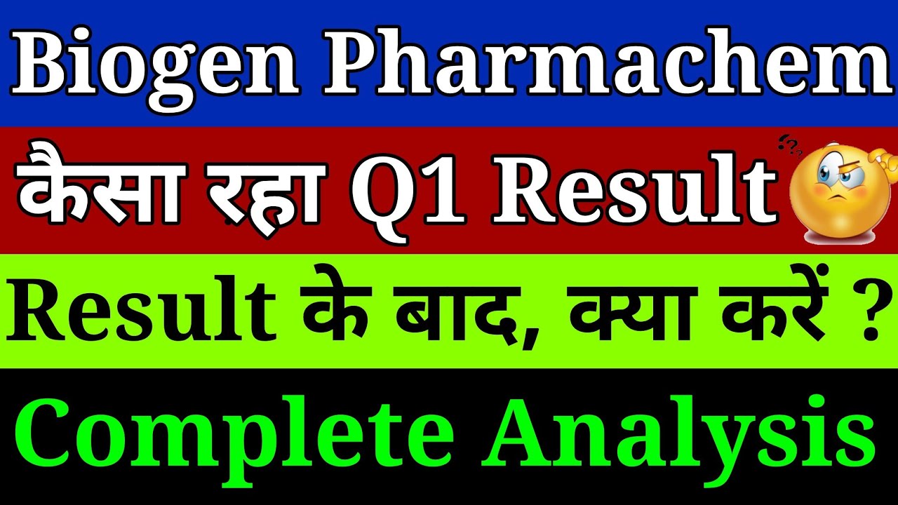 Biogen pharma chem share। biogen pharmachem industries ltd share price ...