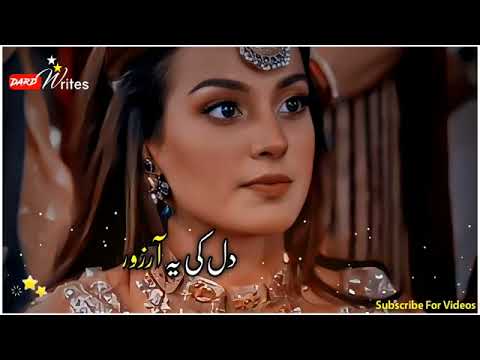 Rang Mahal Sad Pakistani | Urdu Status Song Ost Drama | Pakistani Urdu ...