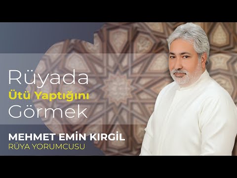 RÜYADA ÜTÜ GÖRMEK | RÜYADA ÜTÜ YAPTIĞINI GÖRMEK | RÜYADA ÜTÜ MASASI GÖRMEK