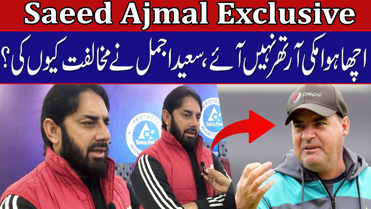 Why Saeed Ajmal against Mickey Arthur ? Exclusive Interview - YouTube