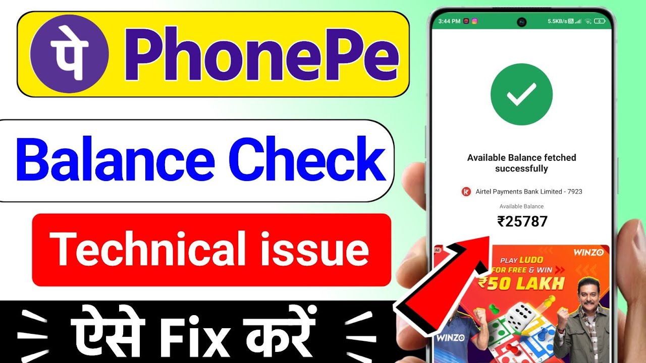 Phonepe balance check Nahi ho raha 2024, Phonepe balance check ...