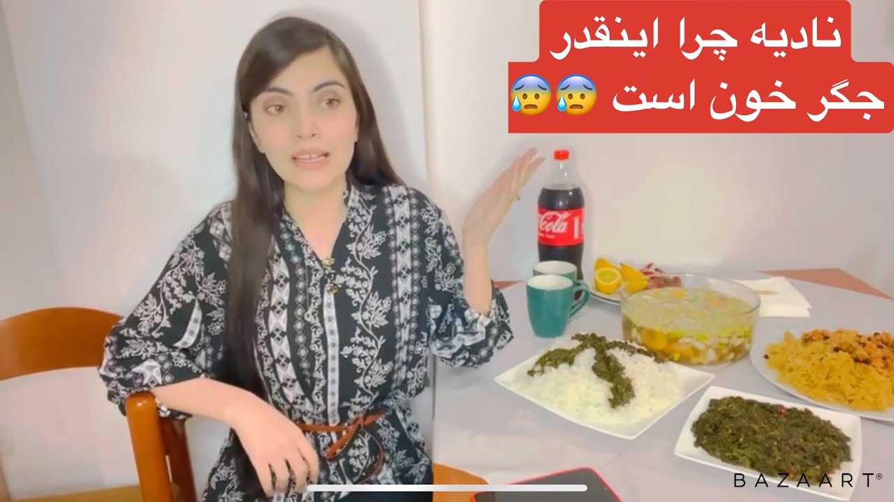 نادیه چگونه از سال نو تجلیل کرد؟ How Nadia celebrated new Year 1401 ...