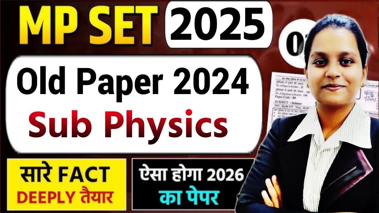 MP SET 2024 old paper | physics old paper 2024 | mp set old paper 2024 ...